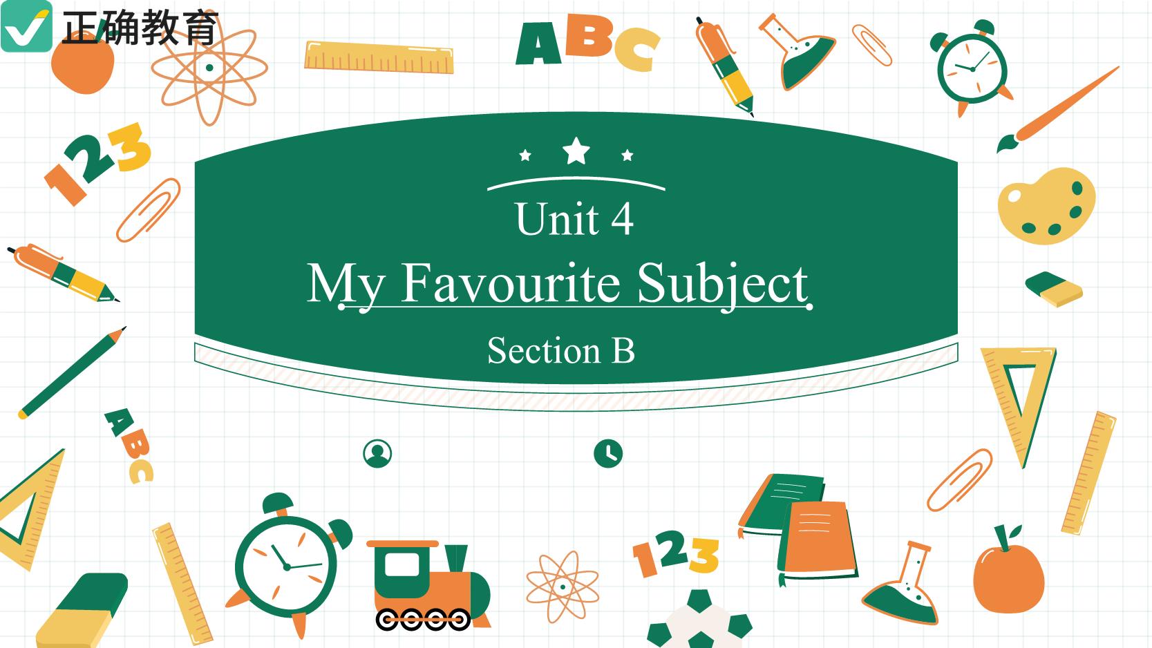 Unit 4 My Favourite Subject Section B（教学课件）-初中英语人教版（2024）七年级上册（共33页PPT ...