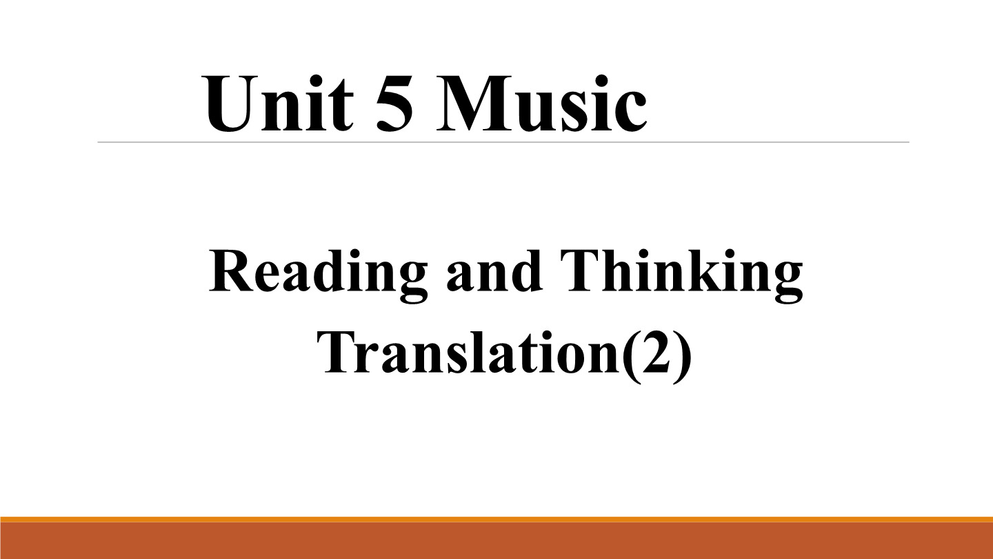Unit 5 Reading and Thinking （教学课件）-高中英语人教版（2019）必修第二册_正确云资源