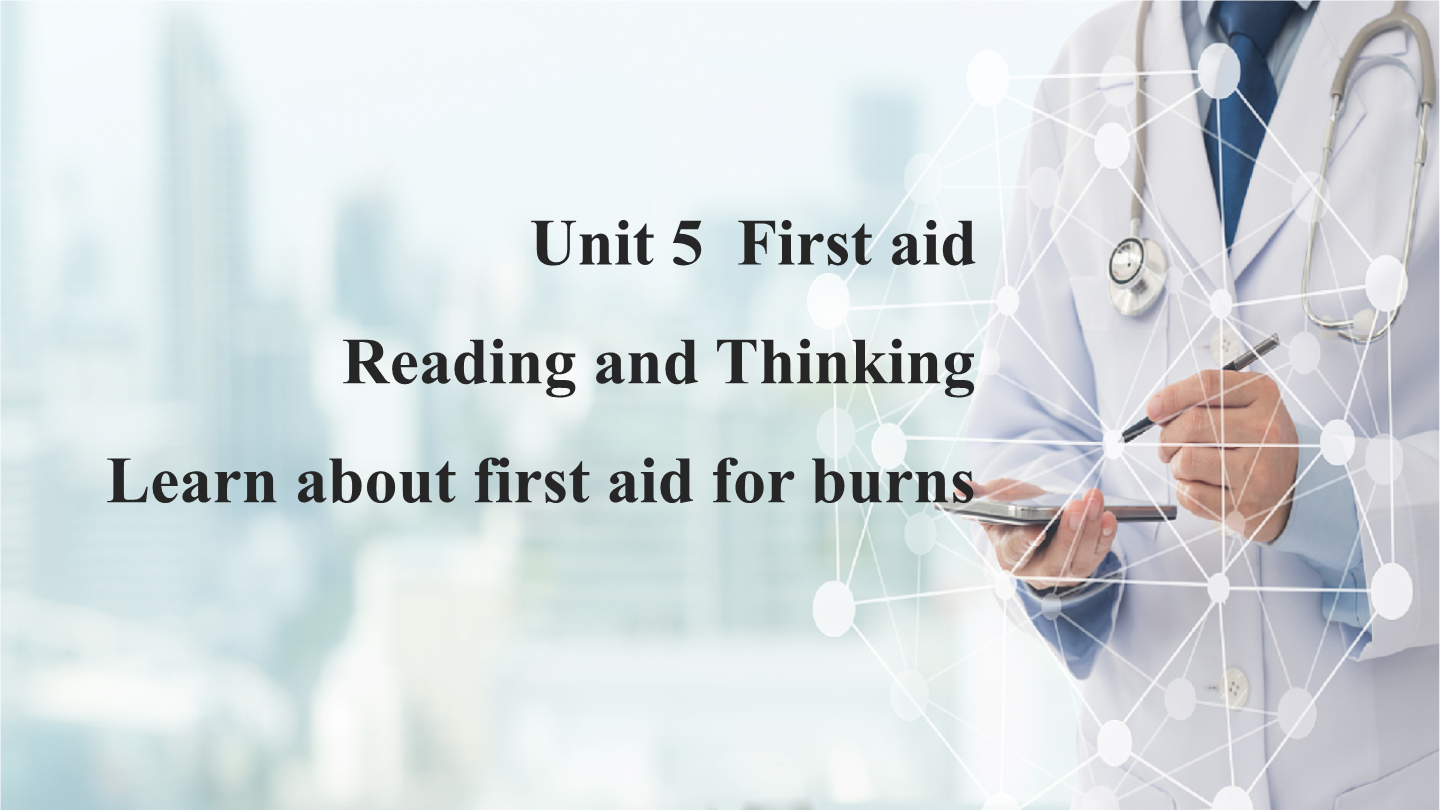 Unit 5 First Aid Reading and Thinking（教学课件）-高中英语人教版（2019）选择性必修第二册_正确云资源