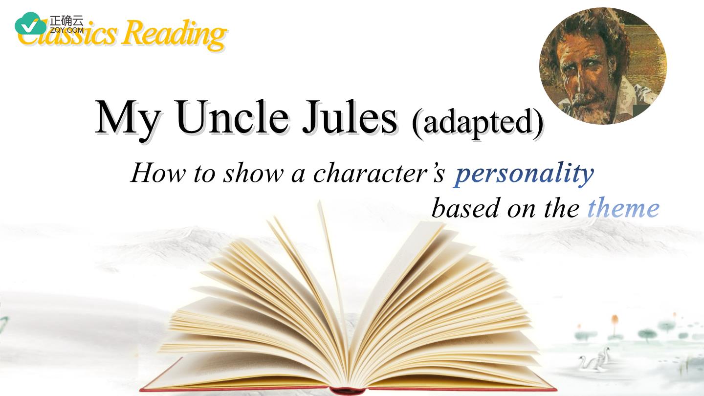 Unit 5 The Value of Money Reading for Writing My Uncle Jules （教学课件）-高中 ...