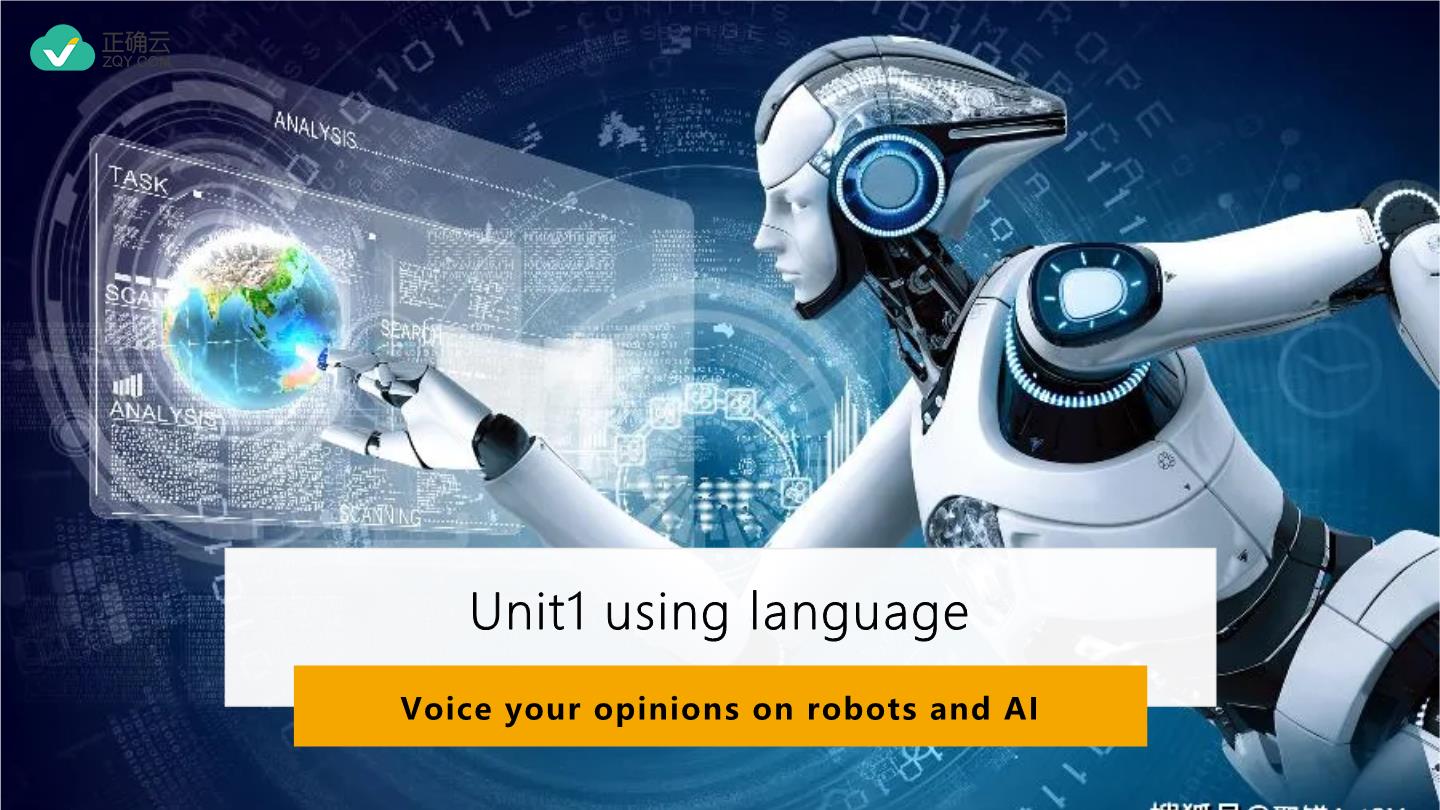 Unit1 Using language Voice your opinions on robots and AI（教学课件+含视频）-高中英语人教版（2019）选择性必修第四册_正确云资源