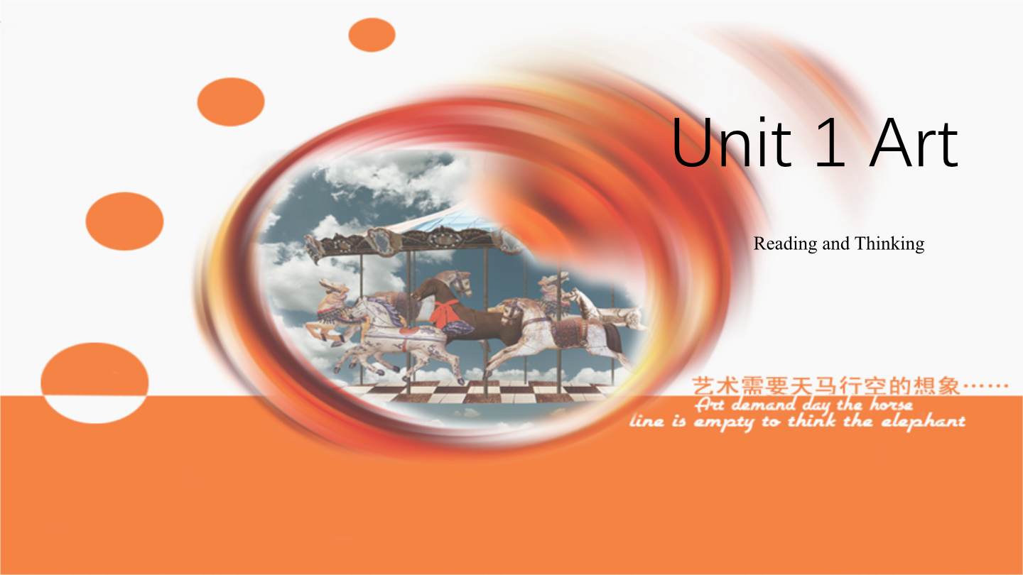 选三Unit 1 Art Reading and thinking_正确云资源