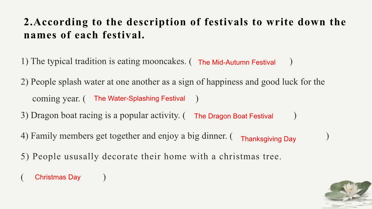 Unit 1 Festivals Around the World Listening and Speaking （教学课件）-中职英语高教版（2021）基础模块3_正确云资源